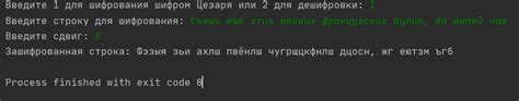 GitHub egprivalov caesar Лабораторная работа по прикладному программированию