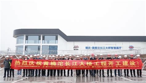 市级重点项目渝长高速复线连接道工程海腾立交 南桥头立交正式开工 城投动态 城投资讯 重庆城投集团