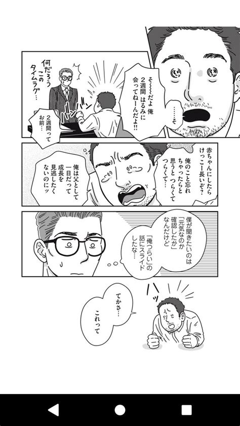 文道館（ネコだいすき）語文セミロング On Twitter Rt Rema3393412 まさにこれ😂