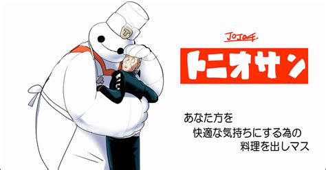 Jojo【腐】 ジョジョ4部まとめ アムdのイラスト Pixiv