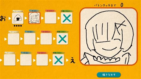 絵しりとりのアプリが楽しい！ Youtube