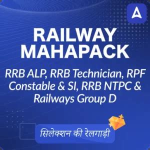 RPF Constable Salary 2025 Job Profile In Hand Salary Promotion