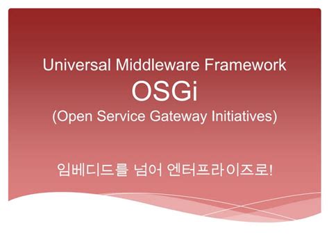 Osgi Pptx