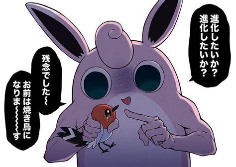 Fletchling And Wigglytuff Pokemon And 2 More Drawn By Maki