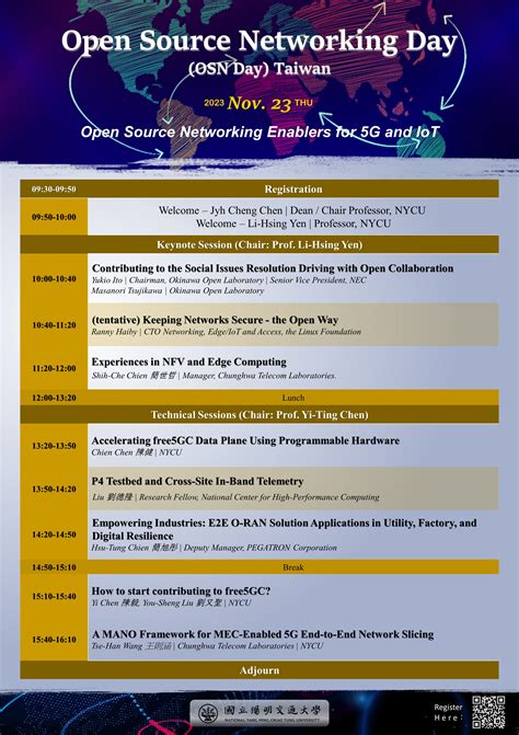 國立陽明交通大學舉辦open Source Networking Day Taiwan