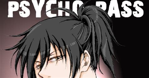 Psycho Pass 【pp】ポニちか～ロンギノ Ysc845のイラスト Pixiv