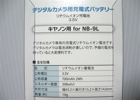 Yahooオークション 送料無料 新品 Kenko ケンコー デジタルカメラ