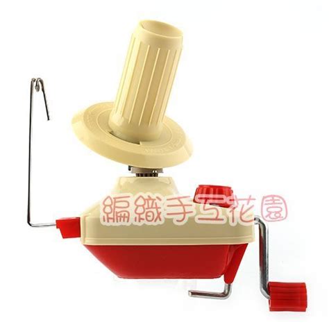 【編織手工花園】預購~毛線繞線器 捲線器 繞球器 毛線捲線器 毛線團 Yahoo奇摩拍賣
