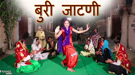 बुरी जाटणी Haryanvi Lok Geet Haryanavi Dance Remix लोकगीत 213