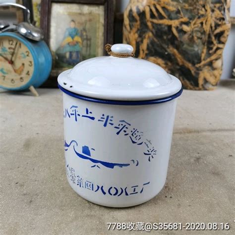 老搪瓷茶缸标识清楚的搪瓷杯 价格120元 Se74899785 搪瓷 零售 7788陶瓷