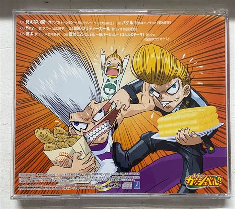 金色のガッシュベル！！ キャラクターソングシリーズ ガッシュ With ベストフ メルカリshops