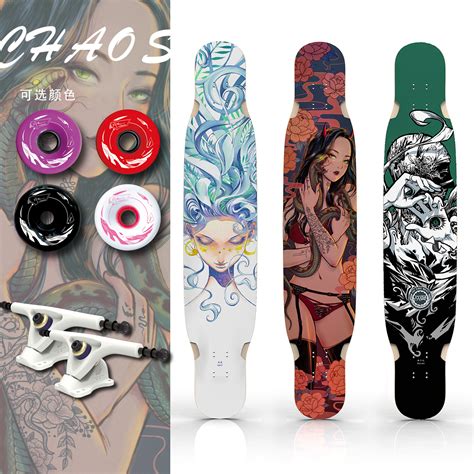 战翼fit梦幻猫头鹰驯鹿滑板专业dancing男生女生舞板全能 Bbq长板虎窝淘