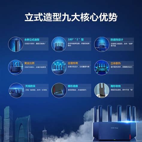 【手慢无】新华三无线路由器双11特惠249元 7重安全防护 5g频段更快！zol企业站 中关村在线