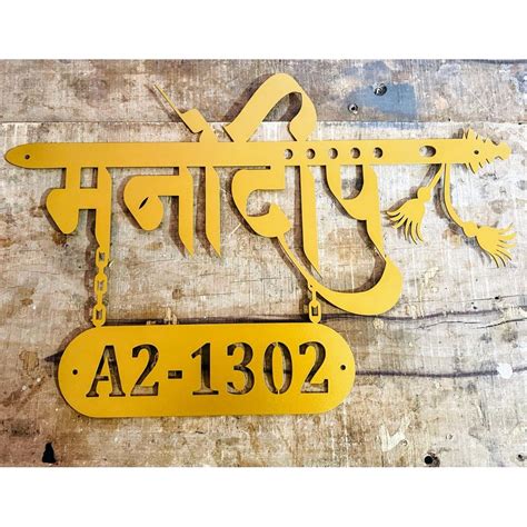 Allure Of Waterproof Metal Name Plates 🌟 Unlocking Elegance