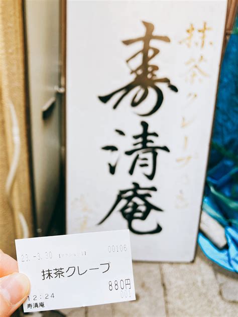 By Line Place