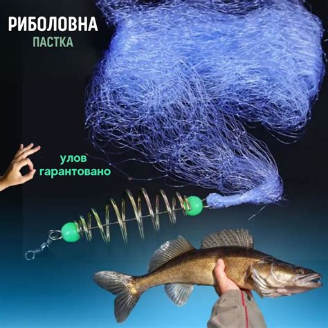 Снасть для спинінгу, вудки Mata Bom Net годівниця парашутик 6/3918, 30 мм