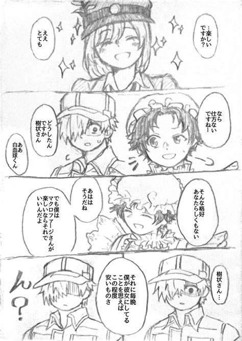 「はたらく細胞白赤以外」おしゃれまとめの人気アイデア｜pinterest｜梓 はたらく細胞 細胞 アニメ