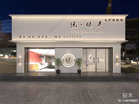 现代门头门面3d模型下载【id1140798903】知末3d模型网
