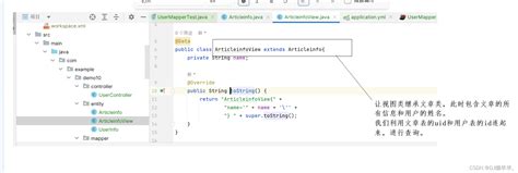 Mybatis SQL注入问题 like模糊查询 多表查询 动态SQL 阿里云开发者社区