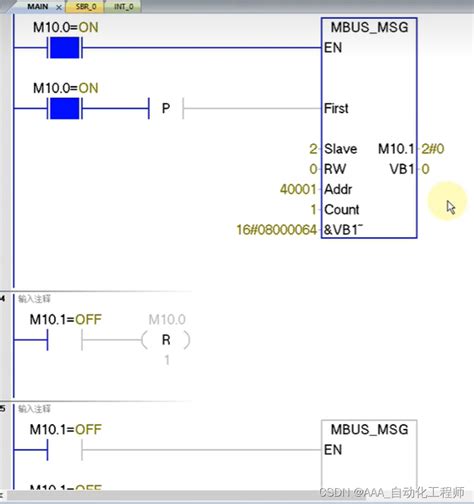 S7 200smart Plc进行modbus通信轮询时掉站处理和错误信息提取的具体方法演示s7200smart 轮询 超时 Csdn博客