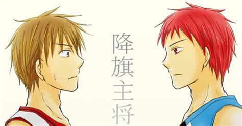 黒子のバスケ 【黒バス】降旗主将漫画 ひーのマンガ Pixiv