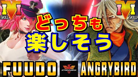 スト5 ふ～ど ポイズン Vs アングリーバード 是空 どっちも楽しそう Fuudo Poison Vs Angrybird