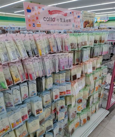100均ダイソー『cottaコッタ』コラボ！お菓子作りの使い切り！製菓材料が種類豊富口コミ・評判まとめ！2025バレンタイン！