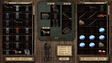 骑砍战团mod潘德的预言百科攻略（除夕特供bonus）：龙泪宝石的故事与获取、使用途径 哔哩哔哩