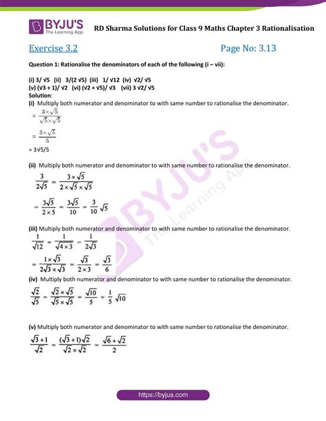 RD Sharma Solutions Class 9 Maths Chapter 3 Rationalisation Updated For