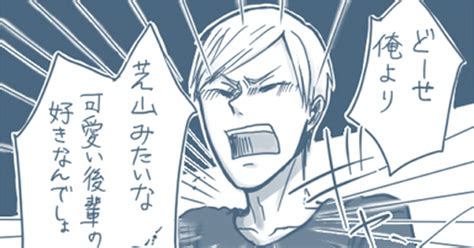 ハイキュー 【hq】解釈は【リエ夜久】 わかばのマンガ リエ夜久 ハイキュー100users入り Pixiv