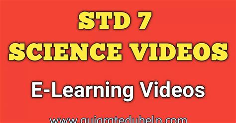 Std 7 Science E Learning Video Collection Ssa E Learning Courses