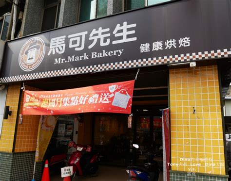彌月試吃馬可先生有機豆漿蛋糕捲健康甜點的好選擇欣傳媒