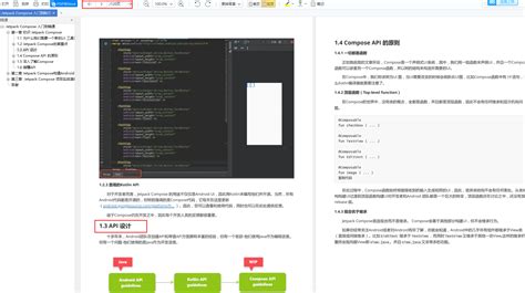 专注十年android界面开发工程师，告诉你jetpack Compose到底有多好用 知乎