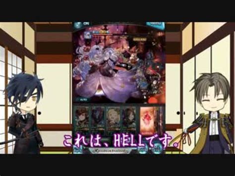 【刀剣乱舞】器物破損コンビが空を行く！【part02】 ニコニコ動画