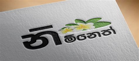 හමා 😁 Facebook