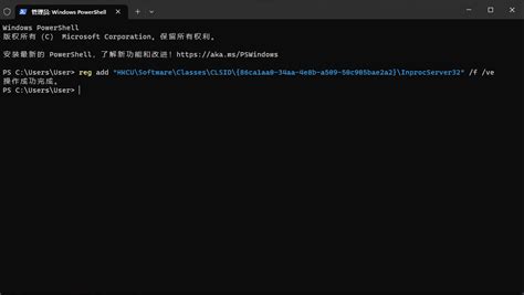 Win11系统如何更改为win10右键菜单样？win11系统更改为win10右键菜单样式方法 攀升知识库