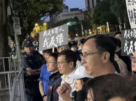 朱立倫號召公職北檢禁制區集結，北市警：移送法辦！韓國瑜如何看倒閣？黃國昌：這是給綠翻盤機會