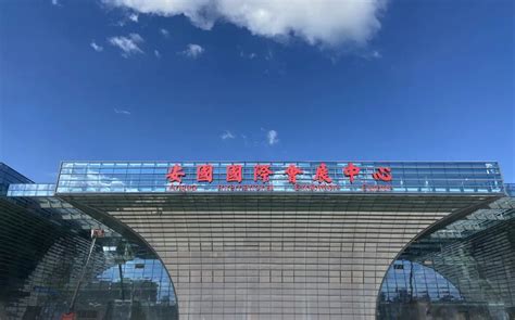 中国中医药博览会永久会址落户安国