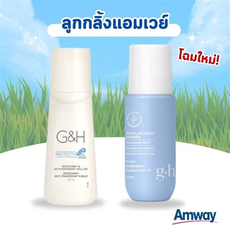 Amway Roll On 100 Ml ลูกกลิ้งระงับกลิ่นกาย โรออน ลูกกลิ้งแอมเวย์ ของ