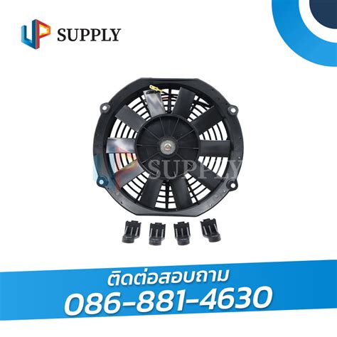 พัดลมเป่าแผงเสริม ขนาด 8 10 12 นิ้ว 10ใบ Upsupply