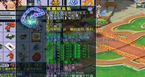 变身术套装属性列表变化术效果触发