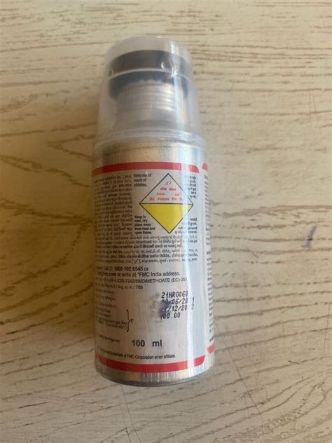 Fmc Corprima P In Pune Dayaram Bansilal Karnawat Id 2850375937462