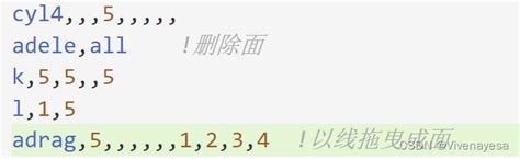 Ansys命令流——点线面体基础操作（02）ansys 如何命令删除点 Csdn博客