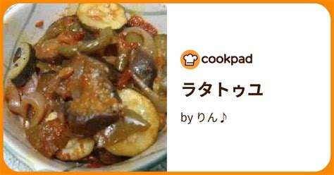 ラタトゥユ By りん♪ 【クックパッド】 簡単おいしいみんなのレシピが394万品