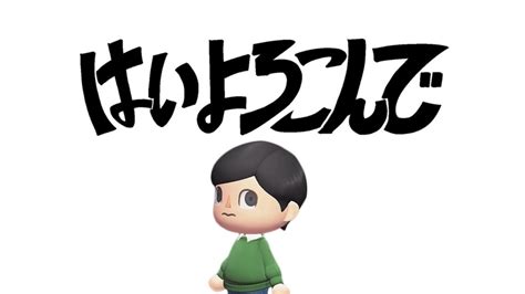 【あつもりで再現】はいよろこんでこっちのけんと 【ギリギリダンス】 Youtube