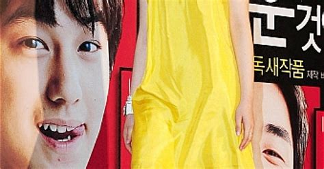 노란 원피스 입은 원더걸스 소희