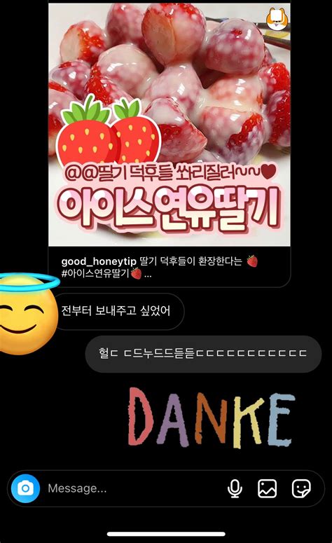 서성거리지마라 서성은 On Twitter 학헊헉ㅆ헉헉헣겋ㅆ 서로 오해가 잇어서 사이가 머러젓던 친구랑 손 ㅕㅁ지로 얘기를