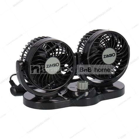 พัดลมหัวคู่ ปรับหมุน 360 องศา แบบ DC12V ZAGIO รุ่น ZG-9251 ขนาด 4 นิ้ว ...
