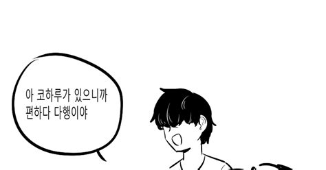 ブルアカ 조금 늦은 코하루 생일 축하 정말좋은생각이야のマンガ 漫画 블루아카이브 ブルーアーカイブ Pixiv