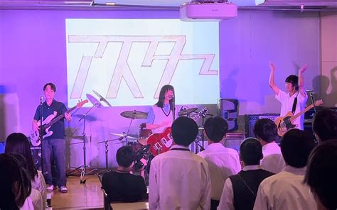 【軽音楽部】他校との合同ライブ部活動正則高等学校